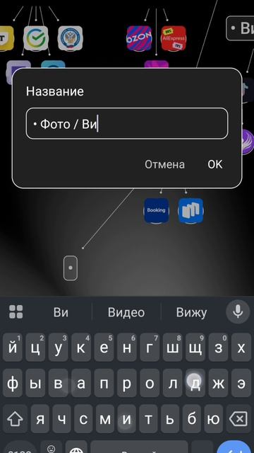 Приложение Neuron Launcher RuStore. Приобразить телефон