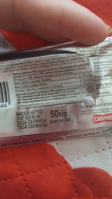 Офигеть, впервые вижу такое