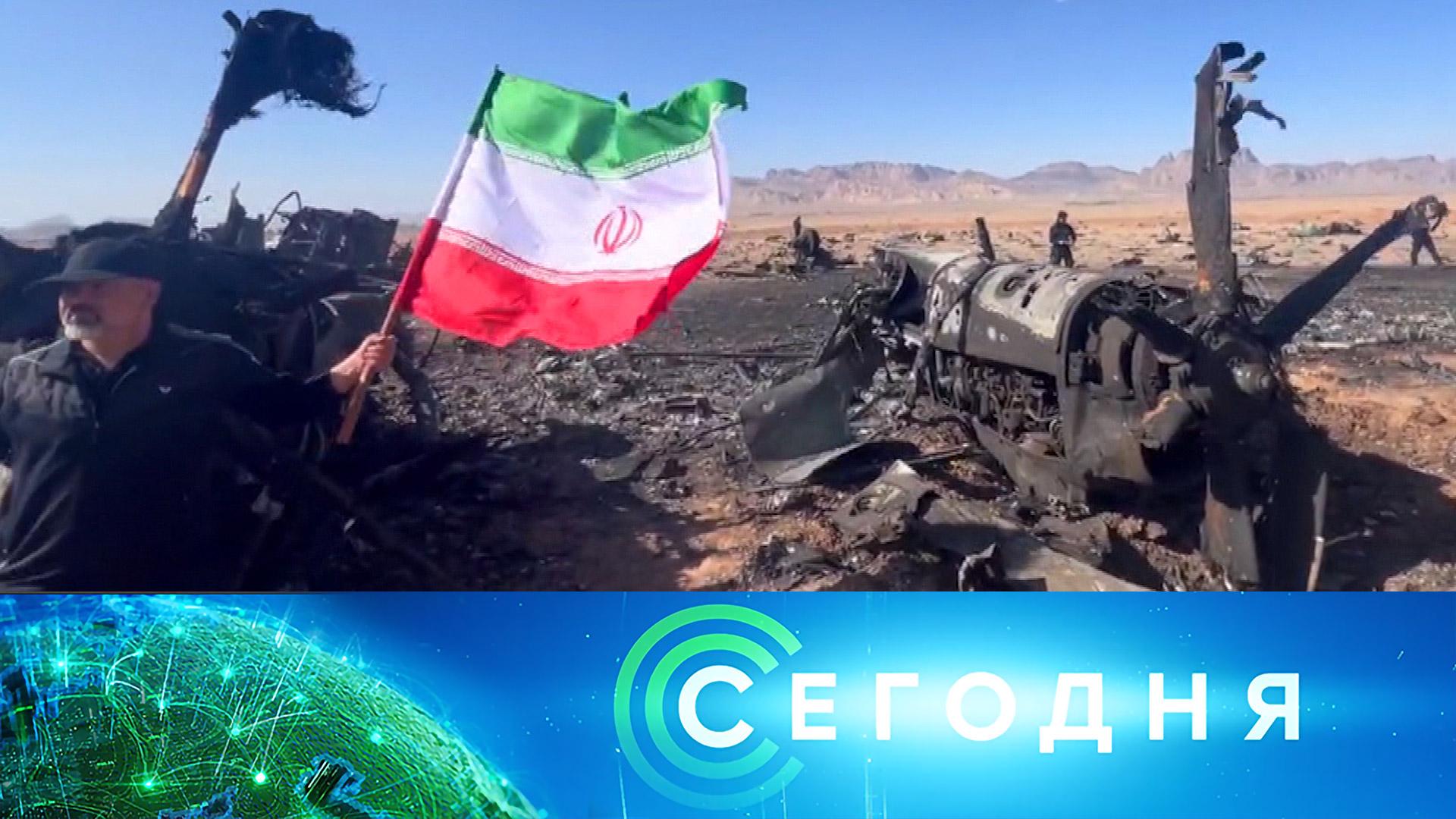 «Сегодня»: 6 апреля 2026 года. 19:00 | Выпуск новостей | Новости НТВ