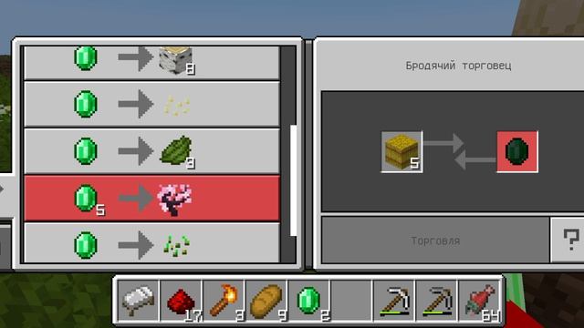 ЗА СКОЛЬКО Я ПРОЙДУ МАЙНКРАФТ ЧАСТЬ 5