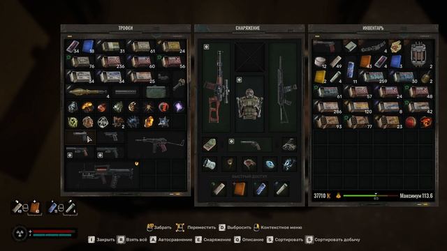 STALKER 2 Сердце Чернобыля \ видео 24