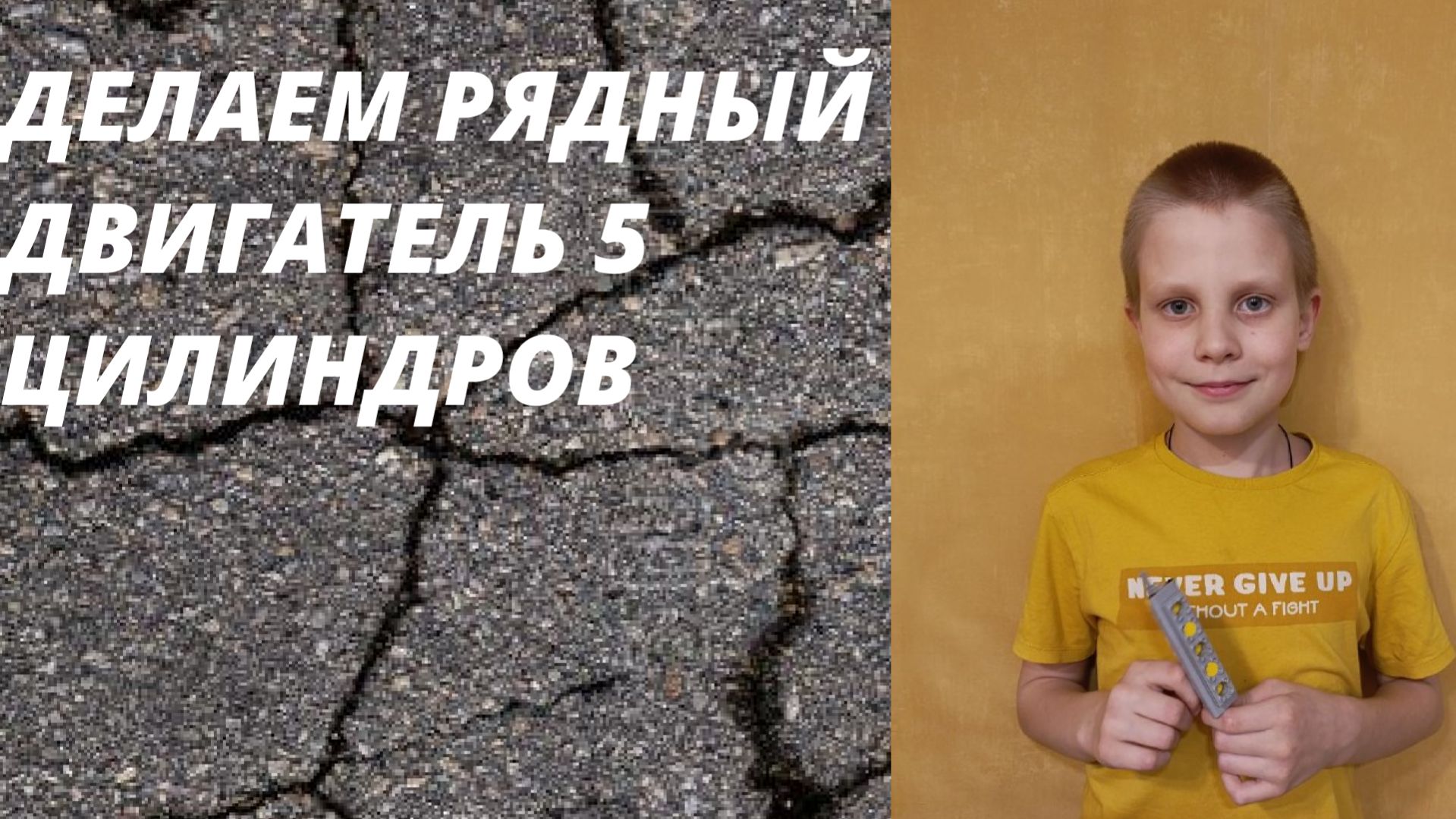 Собираем рядный двигатель 5 цилиндров