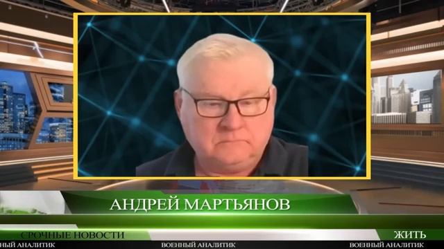 Америка находится в упадке, а Иран мобилизует ресурсы - Андрей Мартьянов