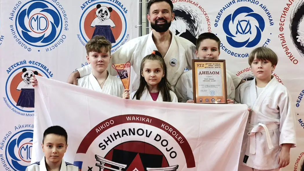 Клуб «Шиханов Додзё» на VII Детском фестивале ФААМО