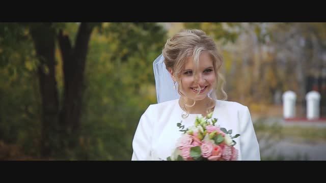 Осенняя свадьба