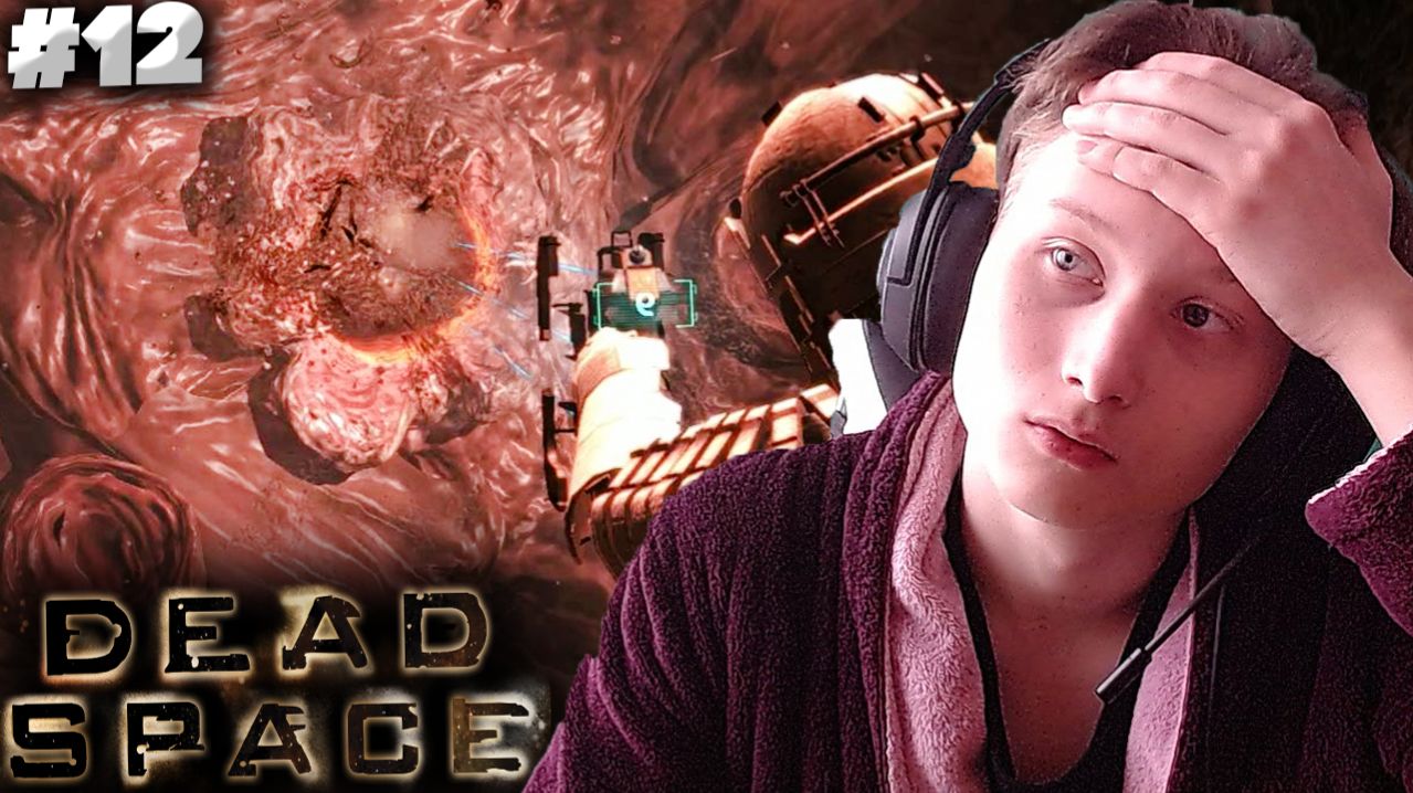ЛЕВИАФАН БОСС ► DEAD SPACE (2008) ► #12