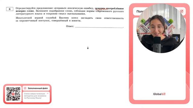 Многолетней верной службой Бахтеев хотел загладить за опрометчивый поступок, совершённый - №36573