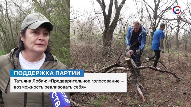 Татьяна Лобач о поддержке партии на выборах