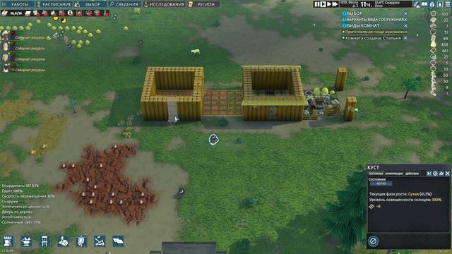 Going Medieval 1 серия Новое начало