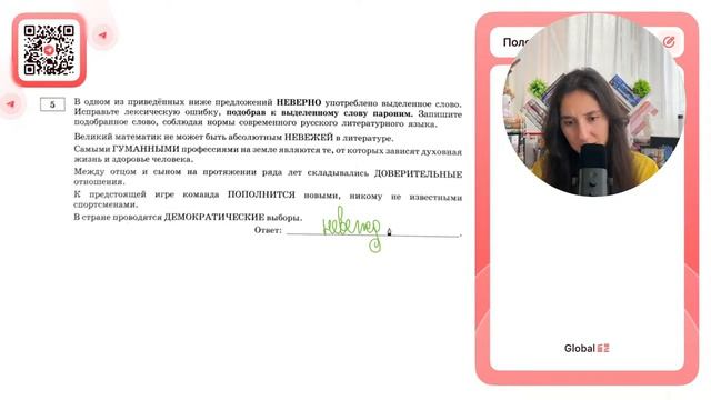 Великий математик не может быть абсолютным НЕВЕЖЕЙ в литературе. Самыми ГУМАННЫМИ - №36518