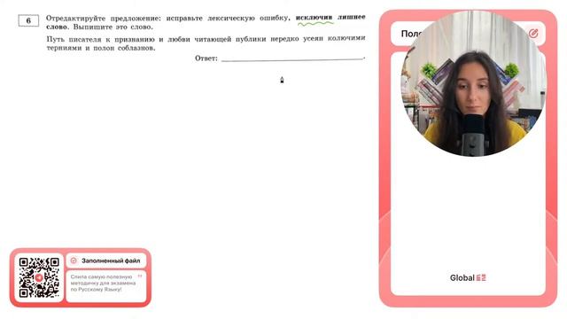 Путь писателя к признанию и любви читающей публики нередко усеян колючими терниями и полон - №36519