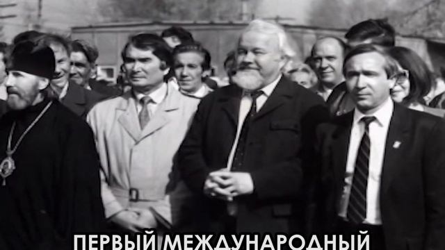 РУССКИЕ ЗВОНЫ (АРХИВНЫЙ КАДРЫ)