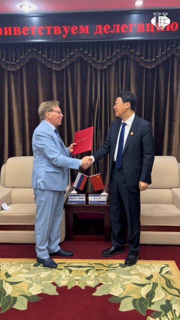 Подписание меморандума о создании Международного научного центра по математике