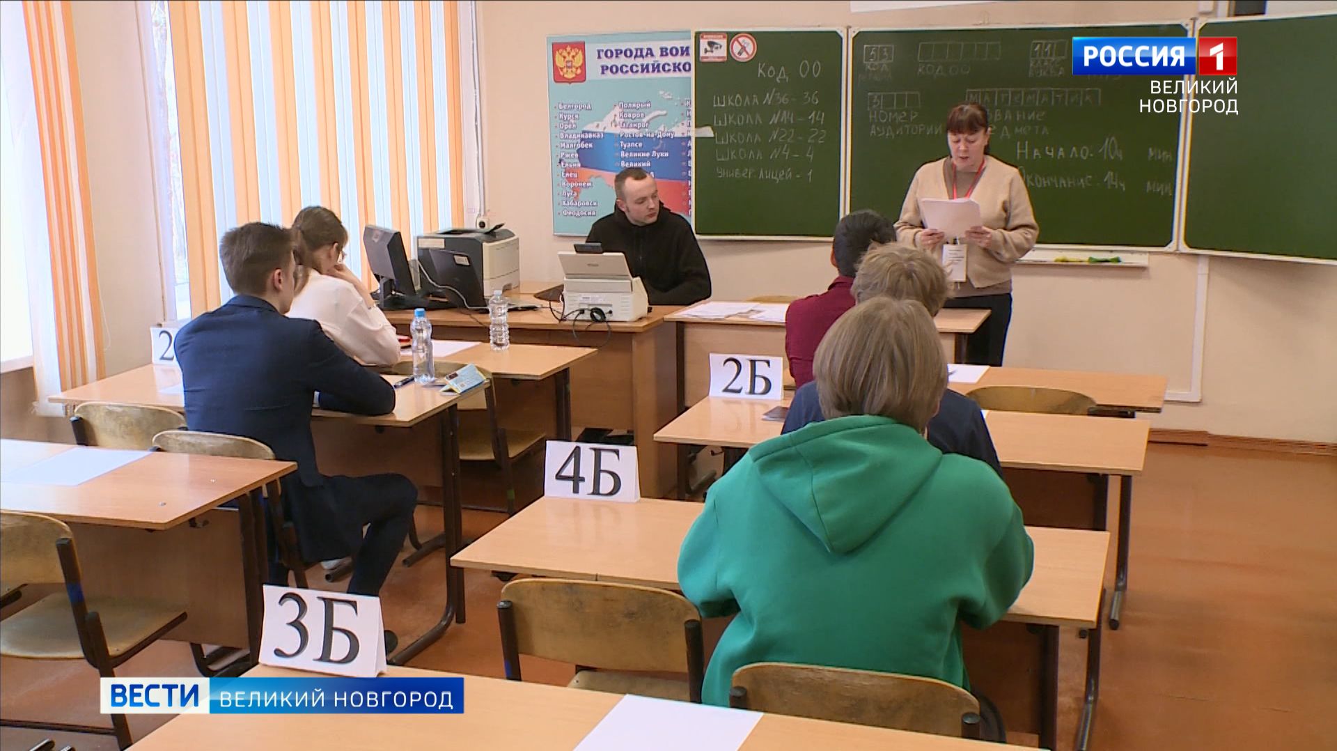 ГТРК СЛАВИЯ Вести Великий Новгород 06.04.26