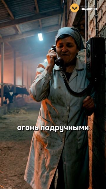 Простая доярка из Вологодской области в одиночку спасла целый колхоз