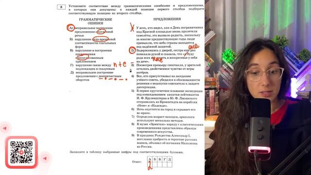 1) У всех, кто видел, как в День пограничника над Красной площадью вновь пролетели самолёты - №36845