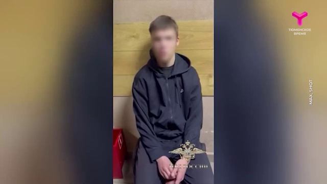 Наказание неизбежно