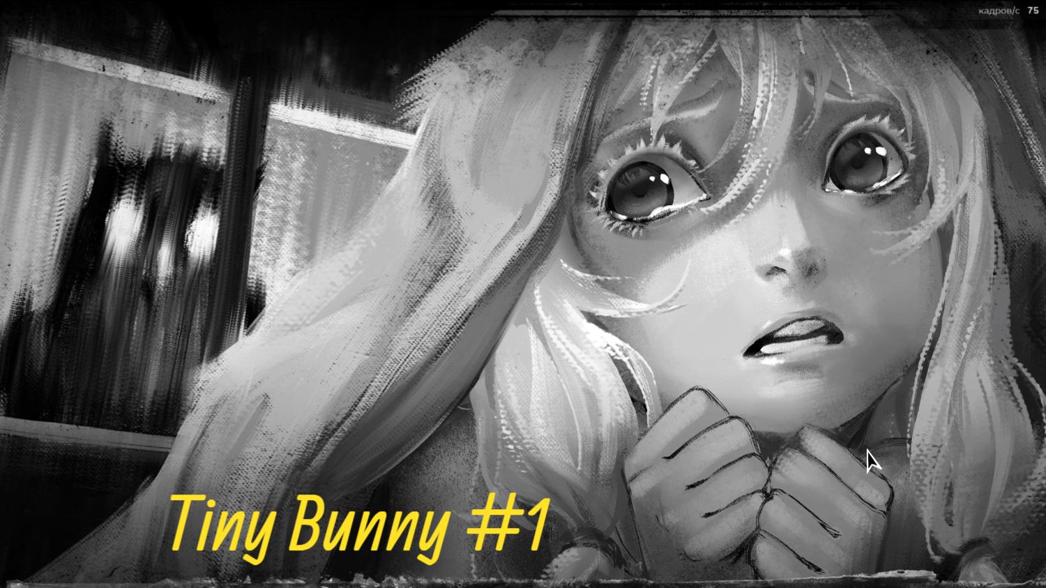 Не ходите дети в лес - Tiny Bunny #1