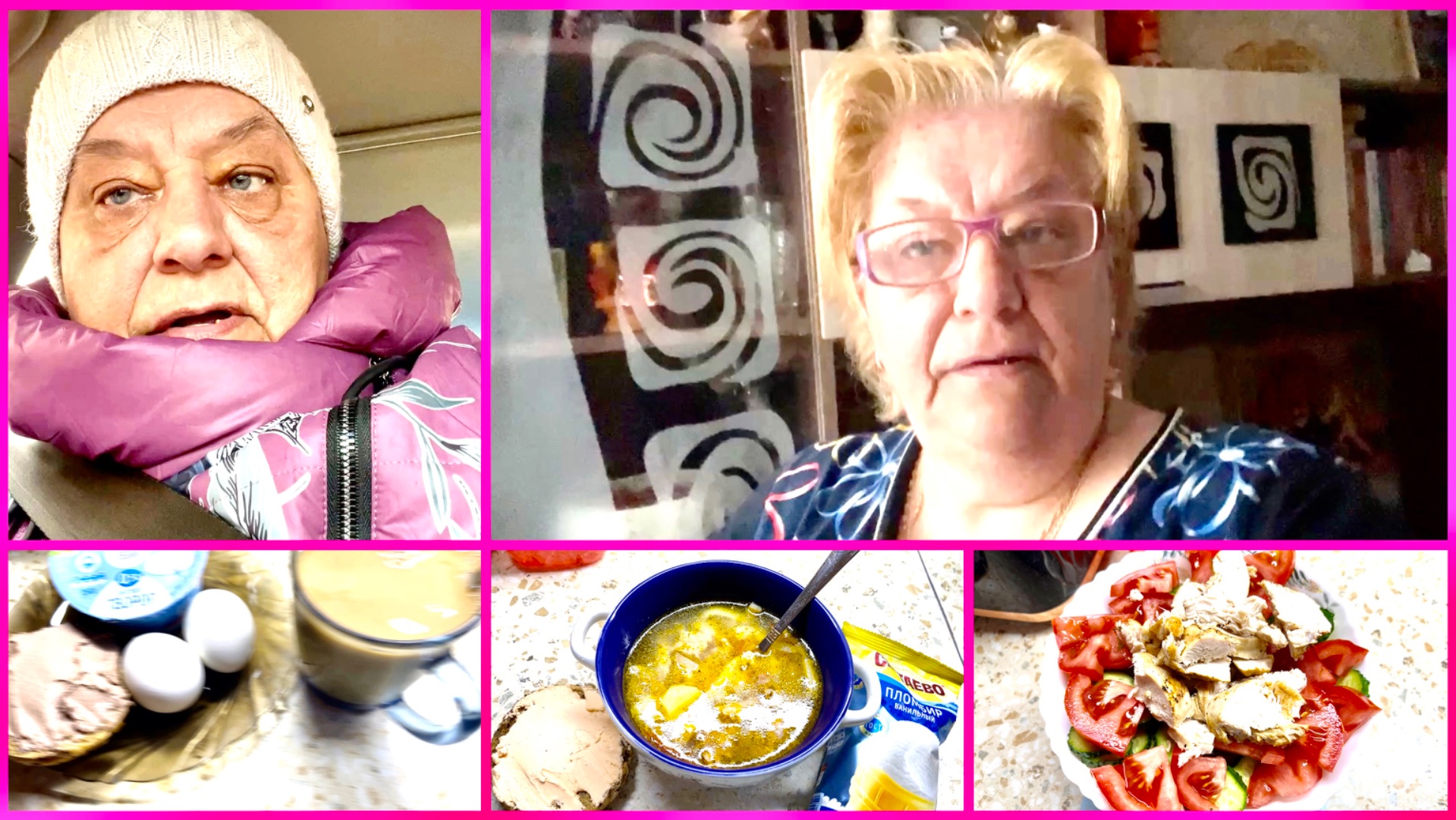 06.04.26 ✨ ДОСТАЛИ - Я ТАК ХОЧУ 😡