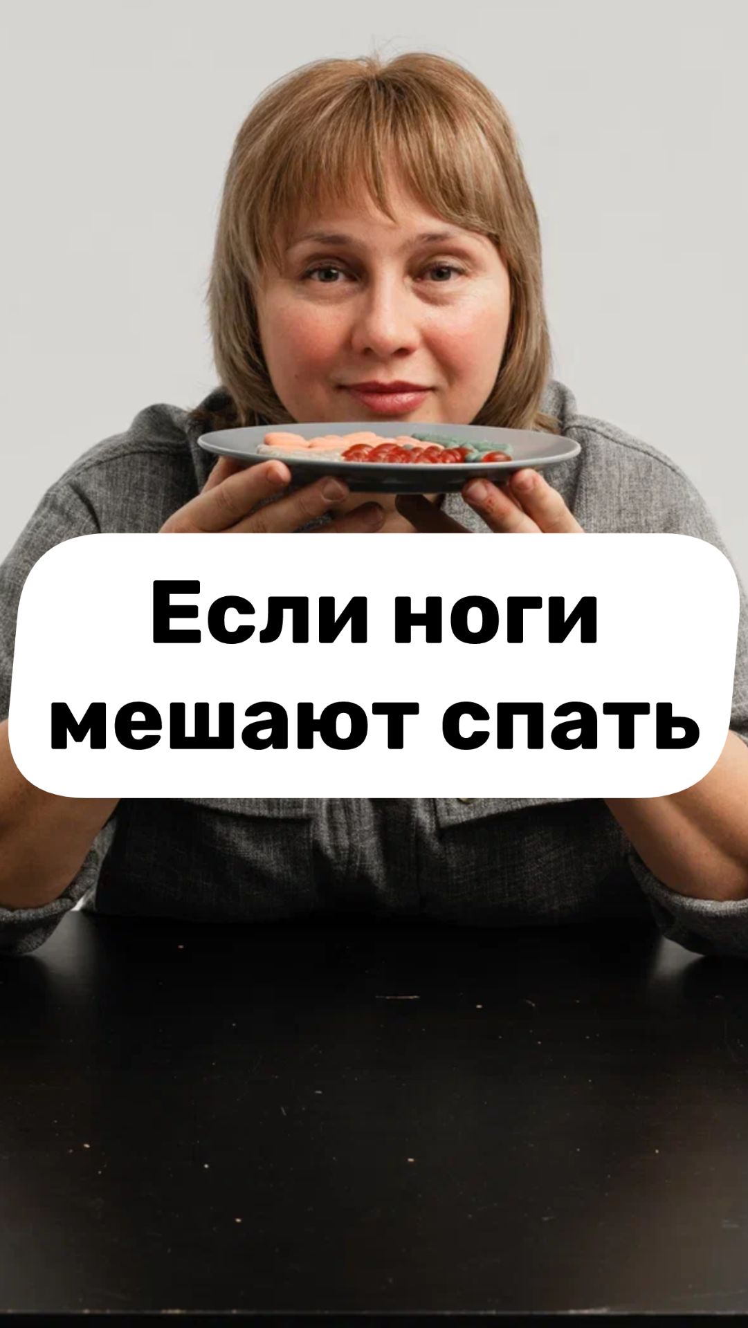 Если ноги мешают спать. Синдром беспокойных ног. Полинейропатия. СБН. ПНП. Доктор Лисенкова