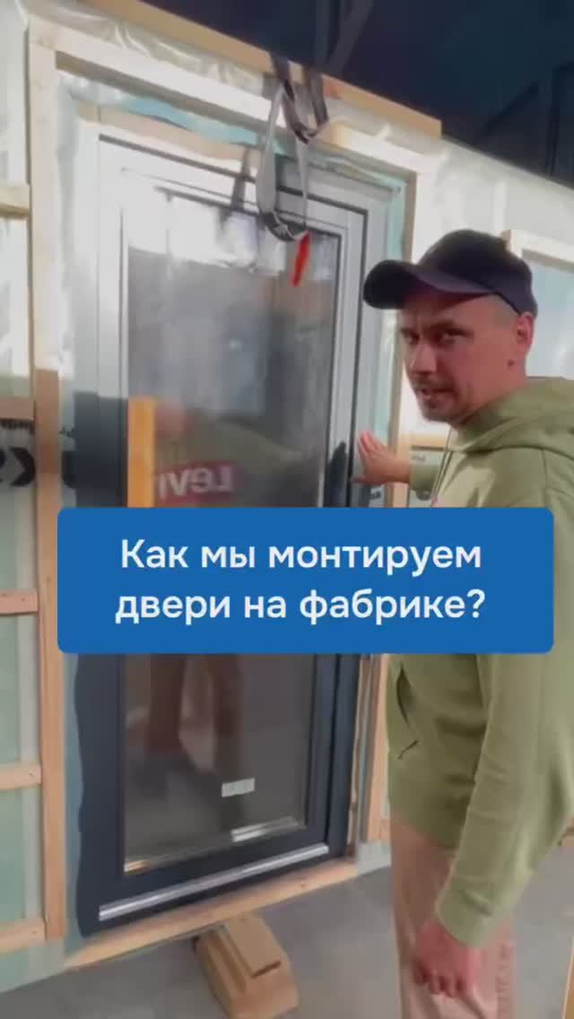 Почему монтаж дверей на заводе выгоднее, чем на объекте? 😮💰
