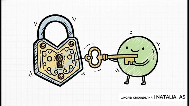 УРОК 14. ЛИПОЛИЗ — КАК РОЖДАЕТСЯ ВКУС И АРОМАТ СЫРА