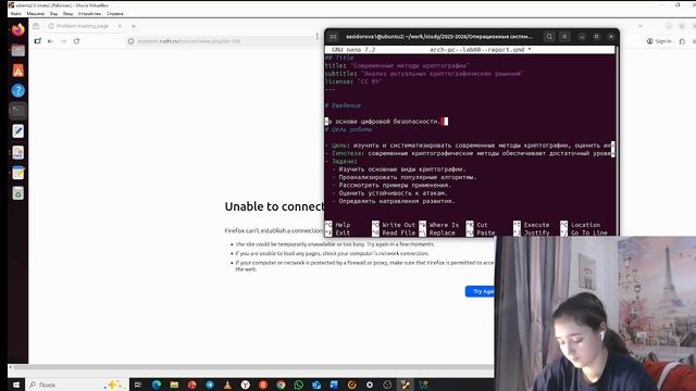 Создание отчета часть1
