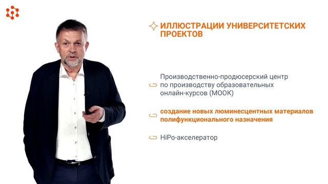 1.1 Проект. Отличия проектной деятельности от опереционной