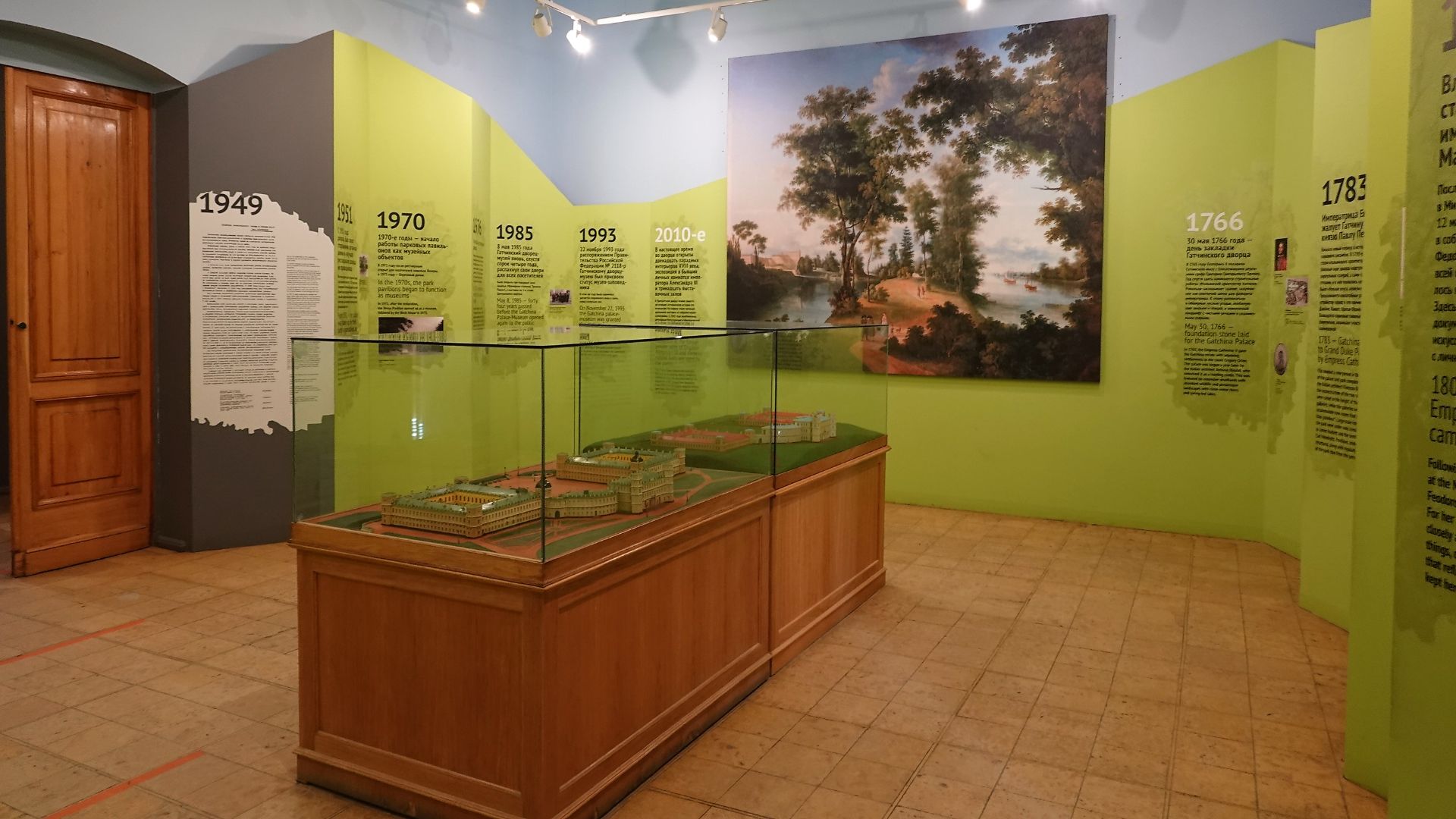 1Лекция для экскурсоводов Вводная экспозиция [get.gt]