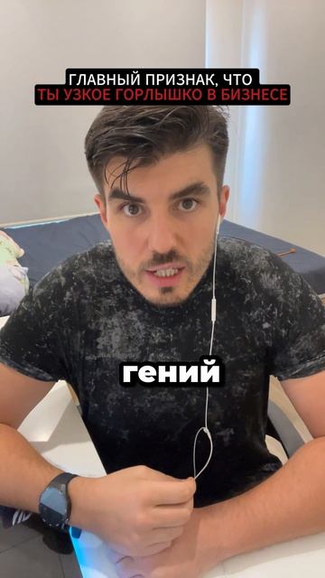 Проверь себя: без тебя работа едет или встаёт?