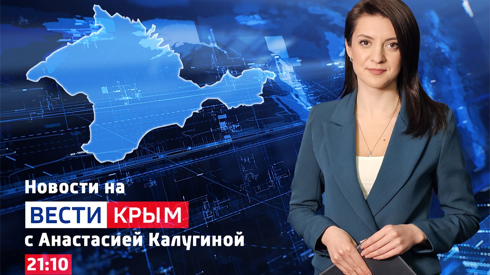 ВЕСТИ КРЫМ: выпуск 06.04.2026 21:10