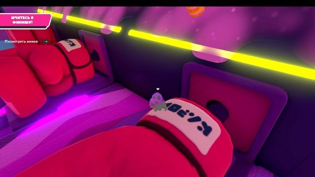 Fall Guys было напряжённо