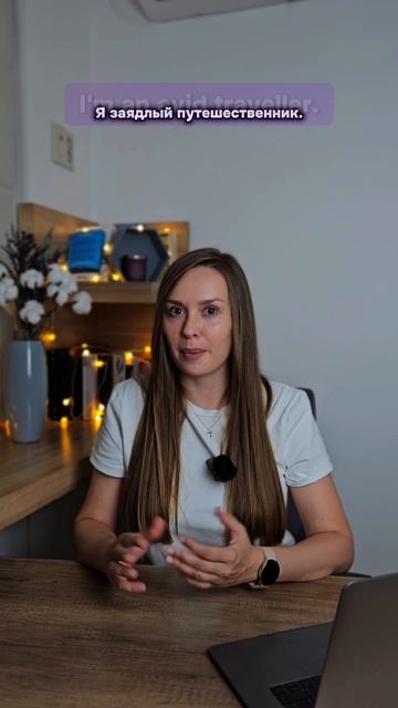 Фразы про увлечения на английском. Как говорить про хобби. How to talk about hobbies in English