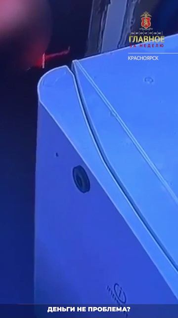 ДЕНЬГИ НЕ ПРОБЛЕМА?