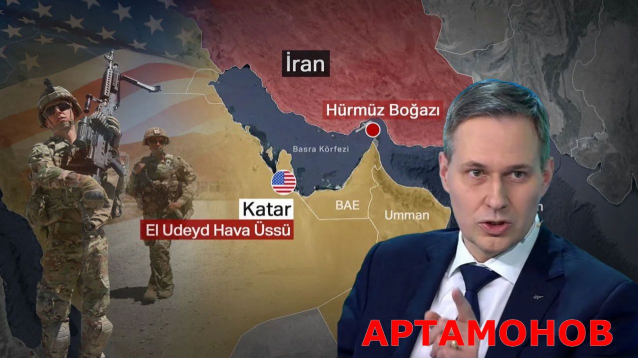 Александр Артамонов ВОСТОК - дело тонкое