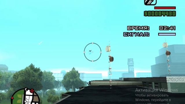 56. Авианалёт