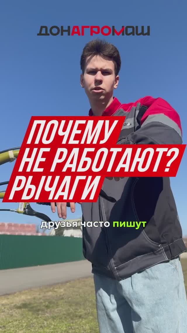 ПОЧЕМУ НЕ РАБОТАЮТ РЫЧАГИ НА МОТОБЛОКЕ? #мотоблок #техника #садоваятехника