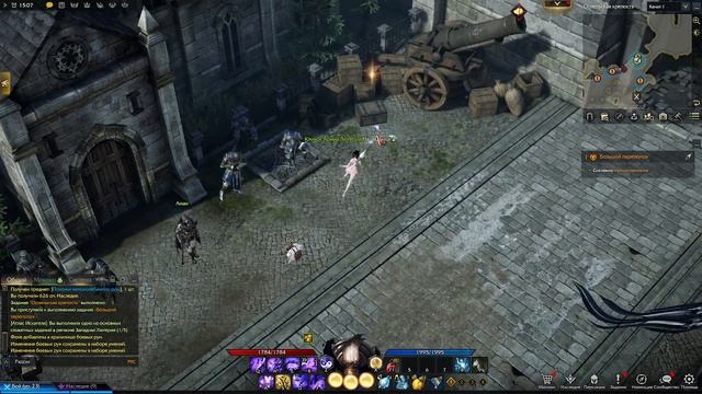 Лост Арк - Западная Лютерия - Часть 7