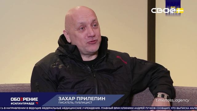 ОбоZрение. 07.04.2026