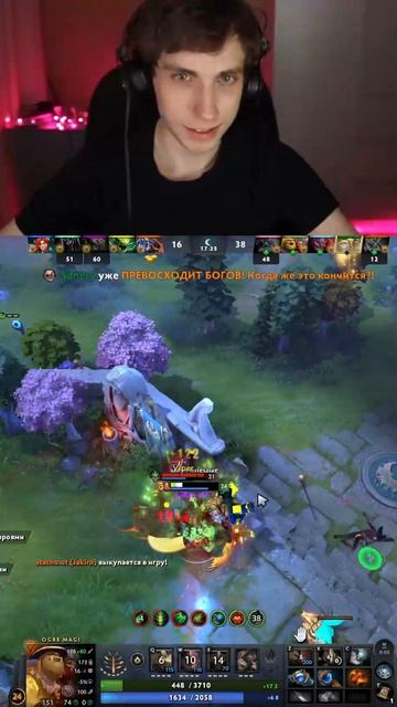 Душу на огре