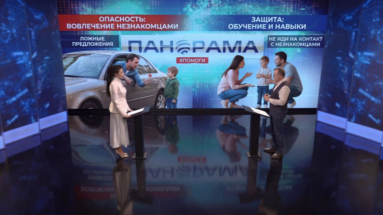 ⚡️Не пугать, а вооружить: как научить ребенка говорить «нет» без страха перед миром 🛡🧠