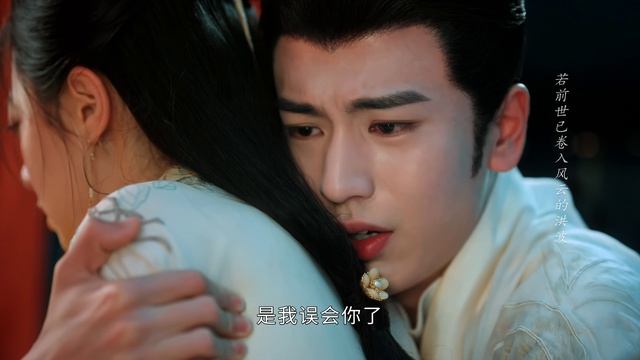 25  Великая принцесса (Китай 2024)