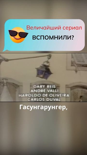 Гасун гару нгер