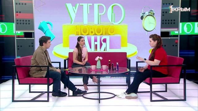 Утро нового дня». В гостях Мария Ахрамеева