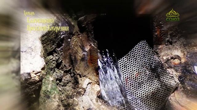 Тропарь Благовещения Пресвятой Богородицы