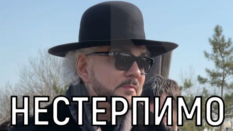 Боль и слезы. Филипп Киркоров тяжело переживает невосполнимую утрату.