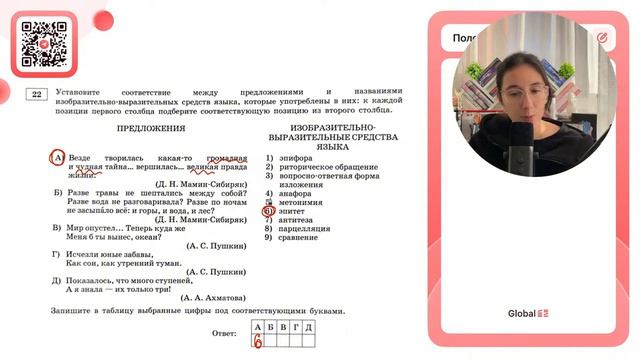 А) Везде Творилась какая-то громадная и чудная тайна.... вершилась.... великая правда жизни - №36589