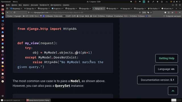 Оцени путь, который нужно пройти от начинающего до профессионального инженера-программиста Python.