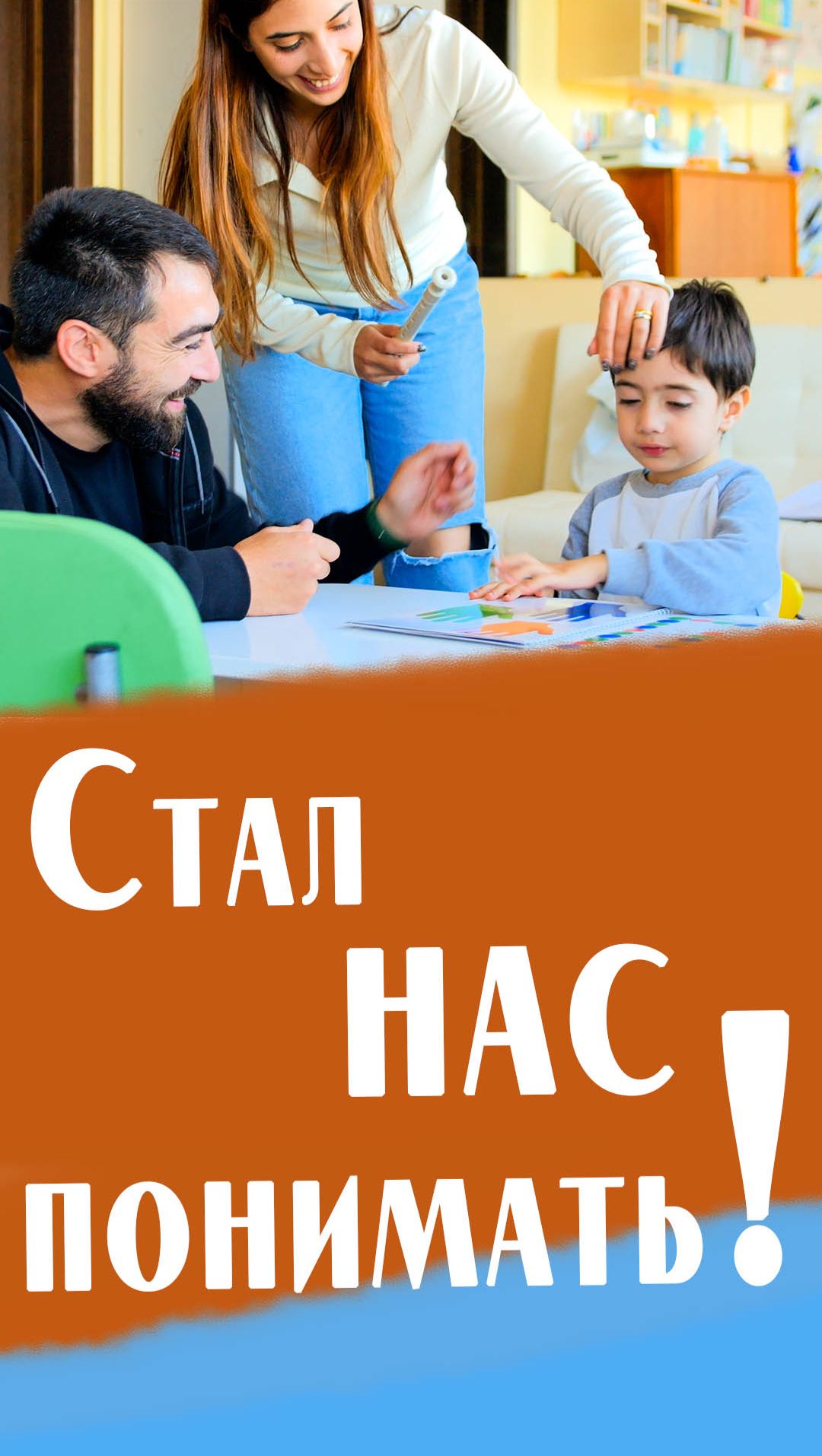 СТАЛ НАС ПОНИМАТЬ!!!