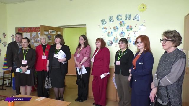 В Магадане завершился Второй региональный форум классных руководителей